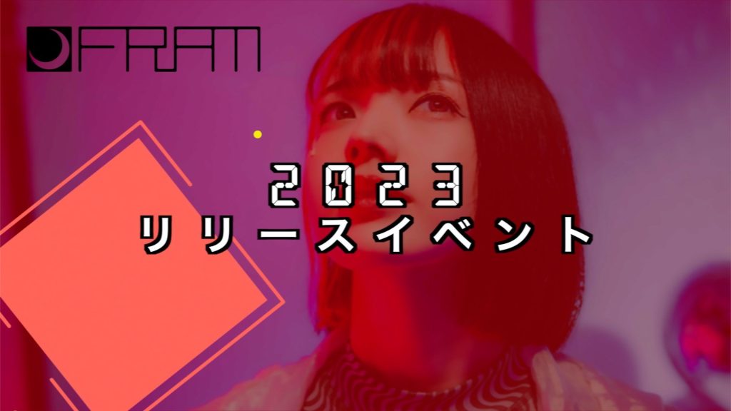 FRAM Official Website